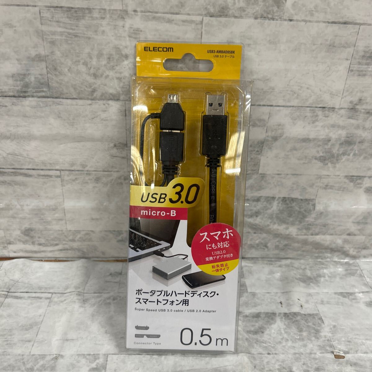 Yahoo!オークション - SKAM-1472 USBケーブル ELECOM エレコム ブラッ...