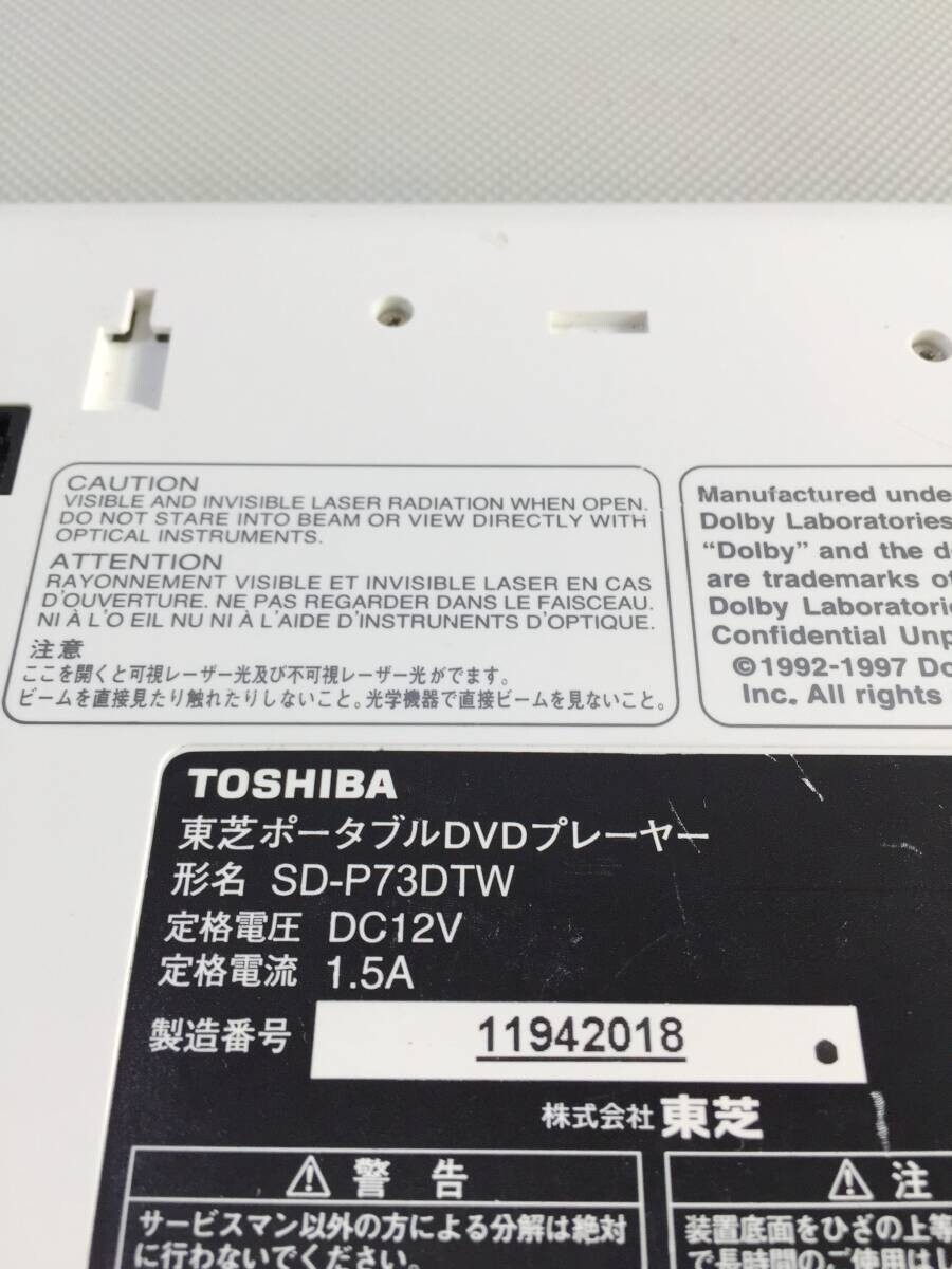 Yahoo!オークション - S6210 TOSHIBA 東芝 ポータブルDVDプレーヤー SD...