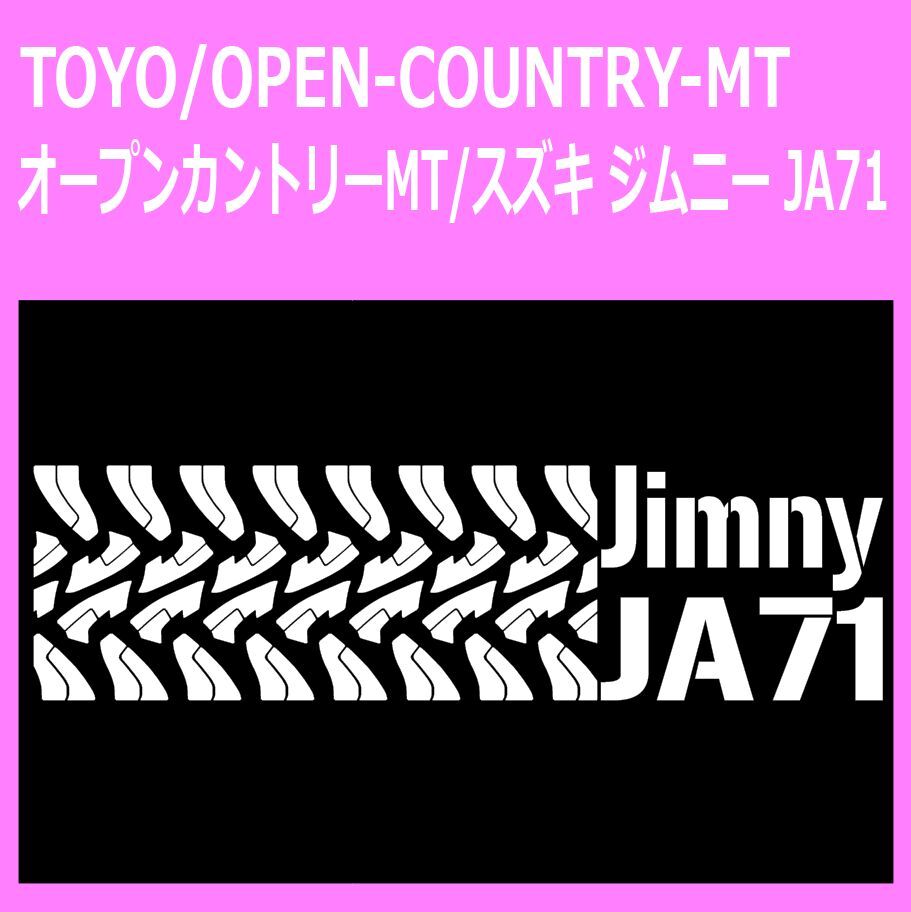 Yahoo!オークション - TOYO_open-country-mt_suzuki_ジムニーjimny_ja7...