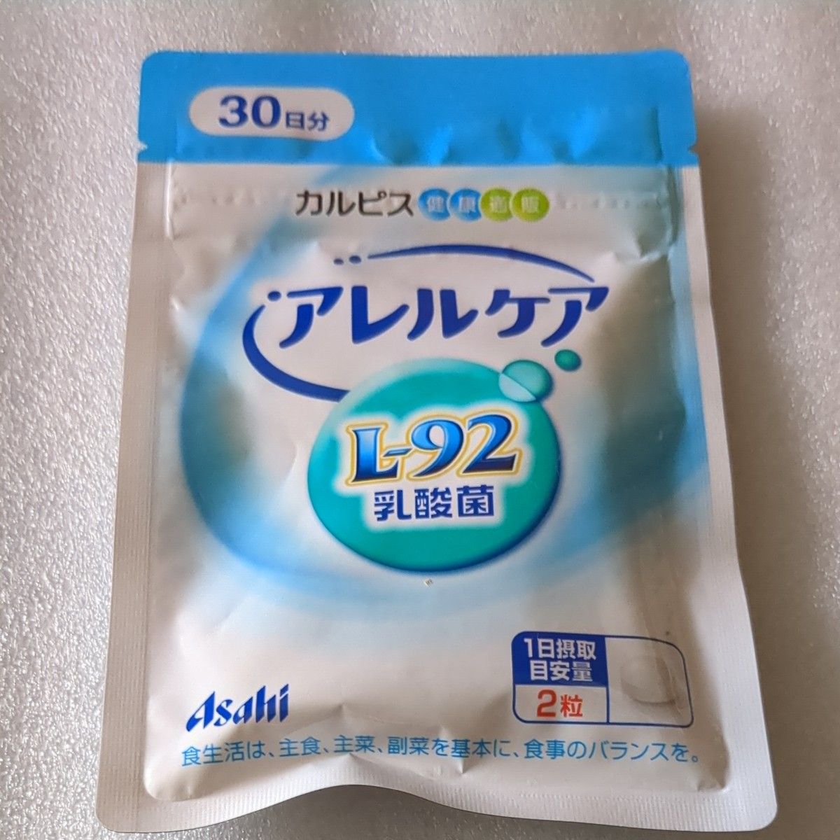 アレルケア｜Yahoo!フリマ（旧PayPayフリマ）