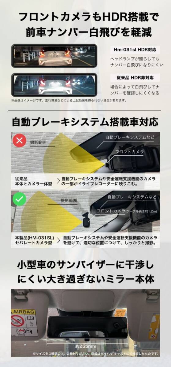 Yahoo!オークション - ドライブレコーダー ミラー型 分離 前後 HDR デ...