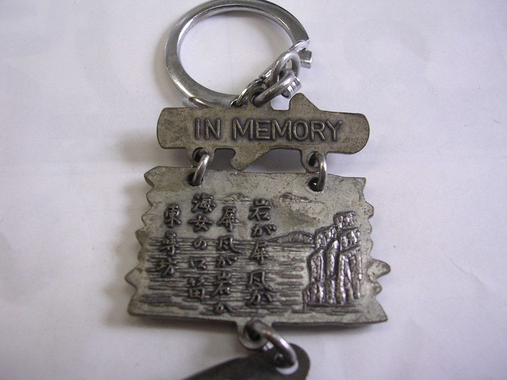 Yahoo!オークション - キーホルダー 東尋坊 /＃2148