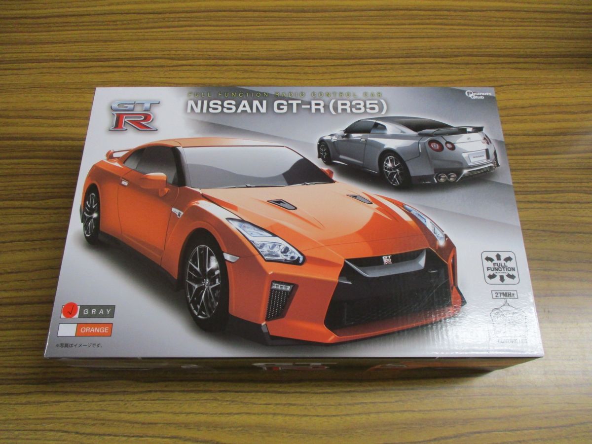 Yahoo!オークション - #w17【梱120】バンダイ RX-78-2ガンダム 日産GT-...