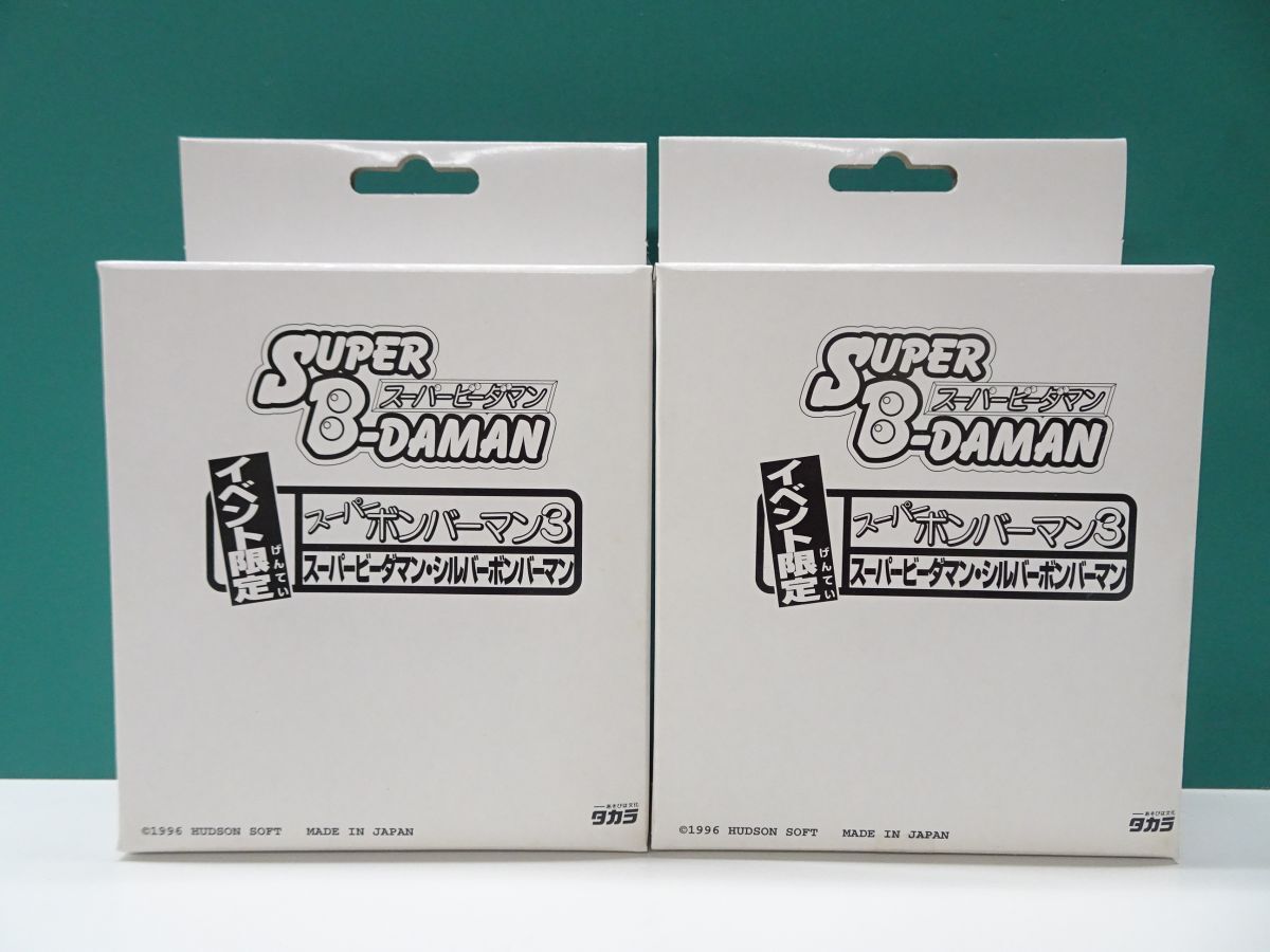 Yahoo!オークション - #k75【梱60】タカラ ビーダマン シルバーボンバ...