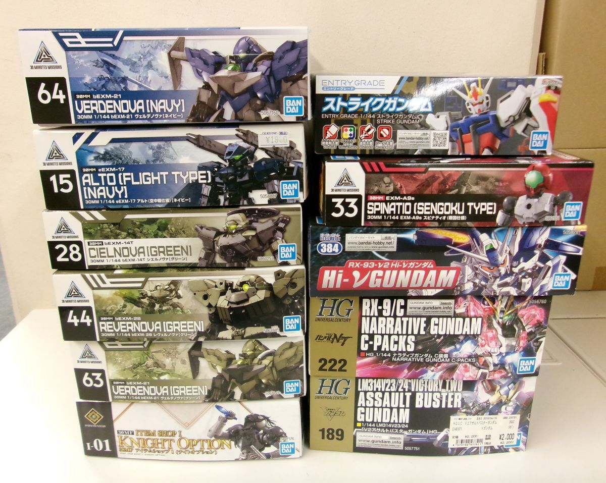 Yahoo!オークション - #s43【梱120】バンダイ 30MM 1/144 bEXM-21 ヴェ...