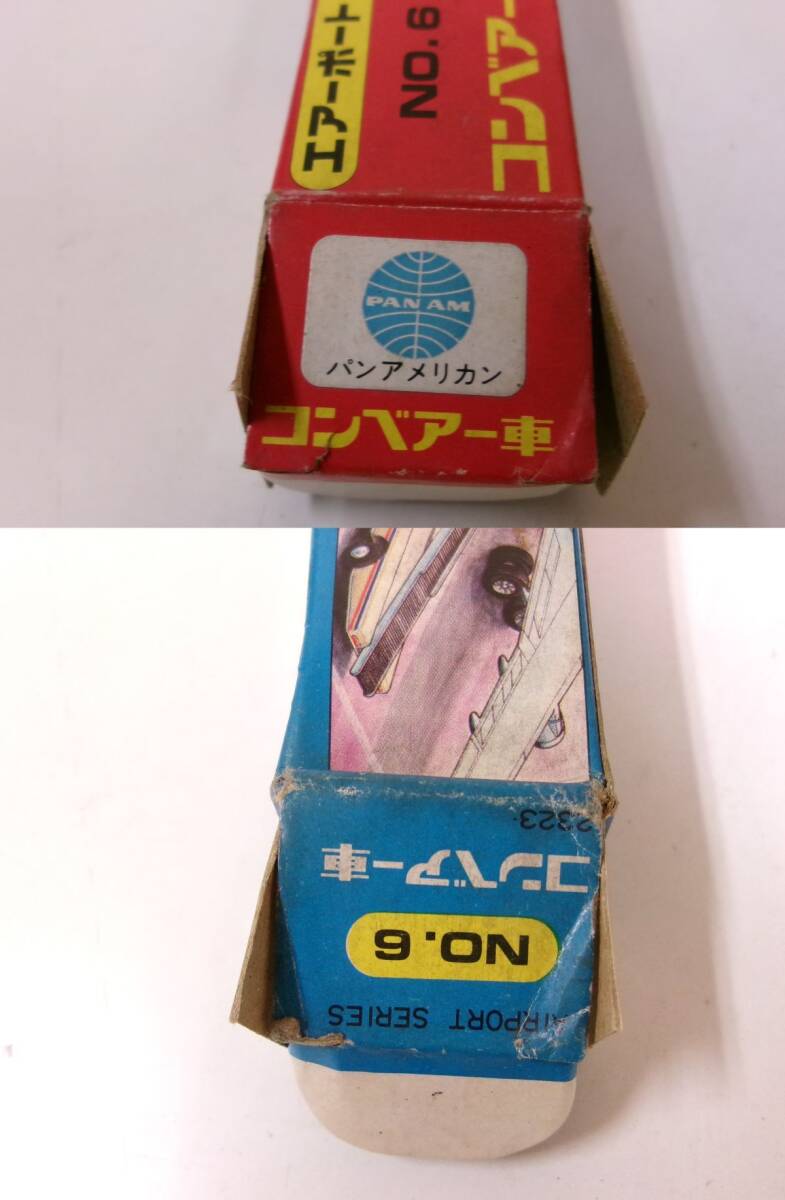 Yahoo!オークション - #s34【梱60】バンダイ エアーポートシリーズ NO....