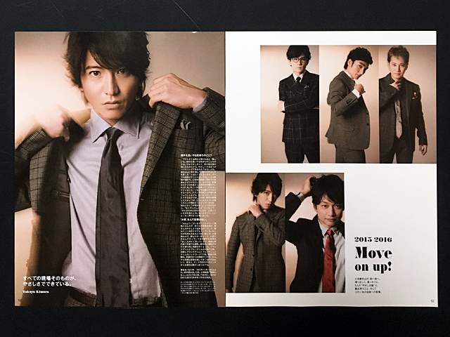 Yahoo!オークション - SMAP｜切り抜き 15P ＋ 表紙｜anan 2015年 12月9...