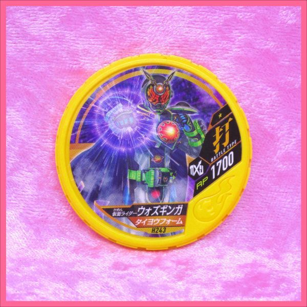 Yahoo!オークション - 仮面ライダー ブットバソウル ウォズギンガ H243...