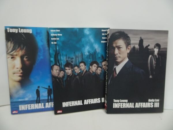 Yahoo!オークション - DVD3本セット【インファナルアフェア】無間道/...