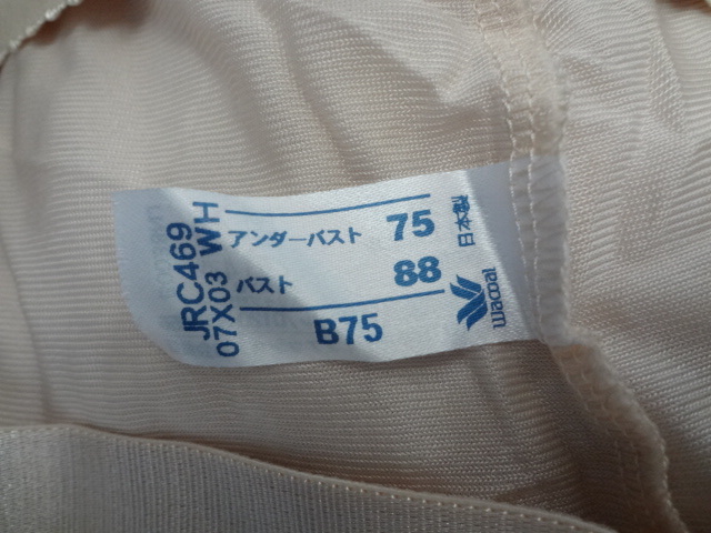 Yahoo!オークション - gf51 訳有り ワコール 綺麗なレースのミニブラス...