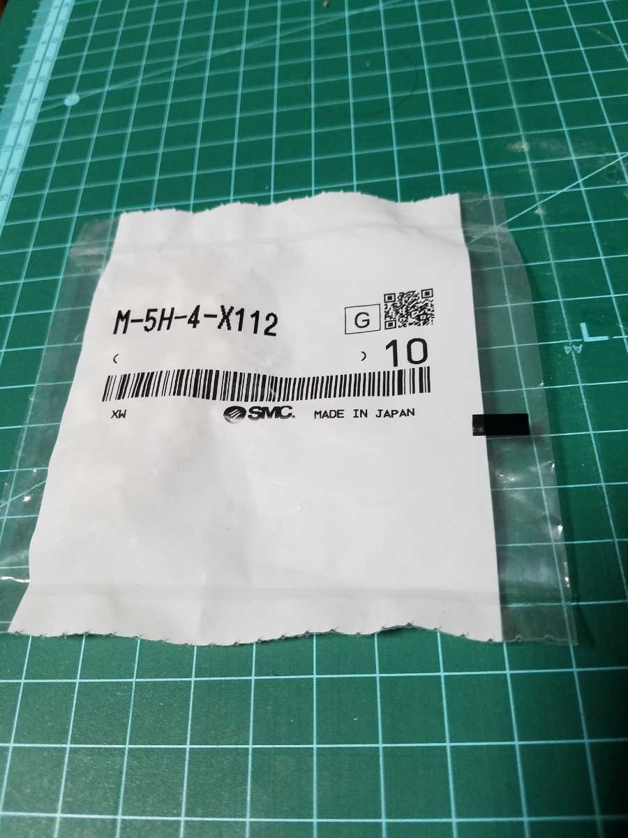 Yahoo!オークション - 継手SMC M-5H-4-X112 新品 未開封 一袋