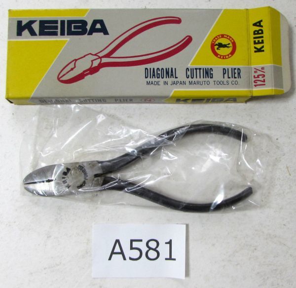 Yahoo!オークション - 未使用品 KEIBA ニッパー 125mm マルト長谷川工...