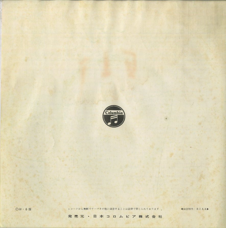 Yahoo!オークション - C00150281/EP/1910フルーツガム・カンパニー「サ...