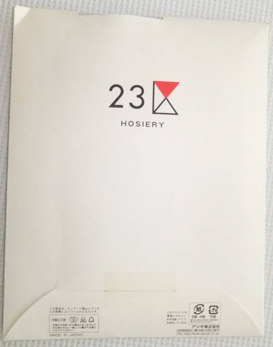 日本代購代標第一品牌【樂淘letao】－23区 I.M.G.N パンティストッキング ベージュ 2足 M~Lサイズ パンスト ストッキング 未使用 送料198円～ ブランド