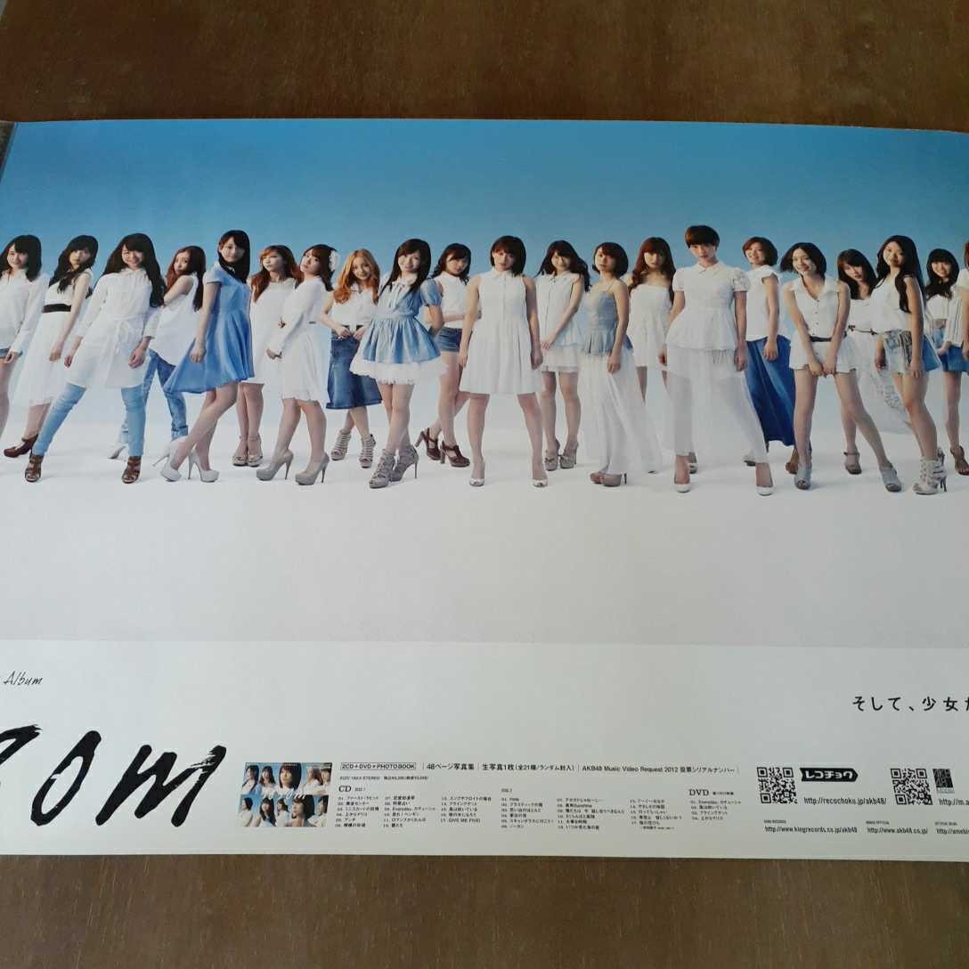 Yahoo!オークション - D06 AKB48 前田敦子 両面ポスター B2サイズ