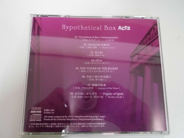 Yahoo!オークション - BT CC-c13 送料無料 Unlucky Morpheus Hypotheti...