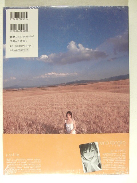 Yahoo!オークション - 未開封 田中麗奈写真集 rena@19