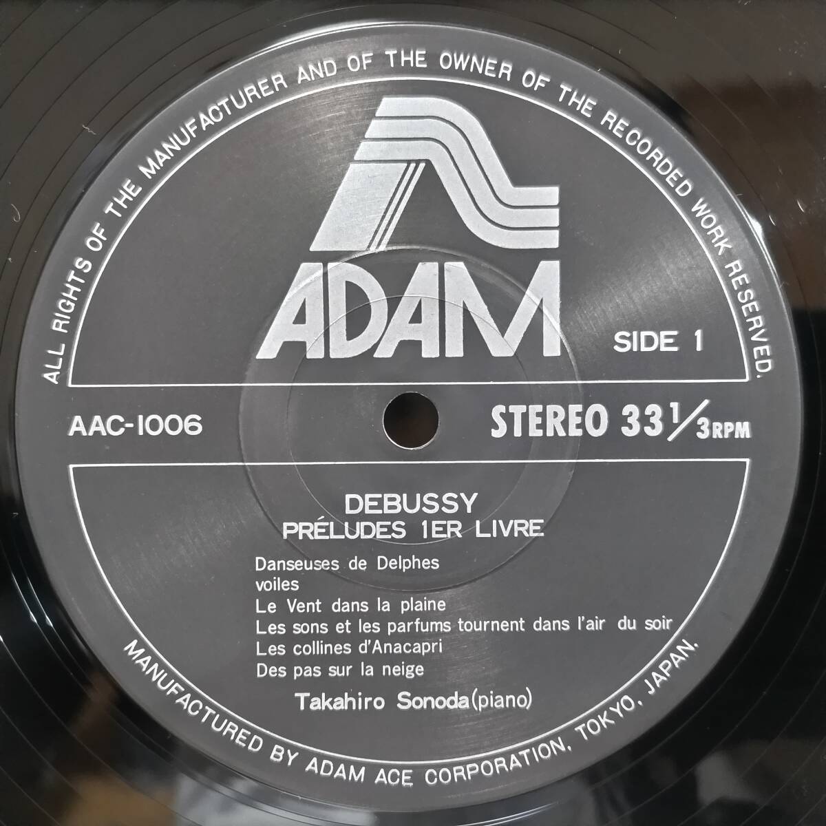 Yahoo!オークション - D107/LP美盤1枚/園田高弘/ドビュッシー 前奏曲集...