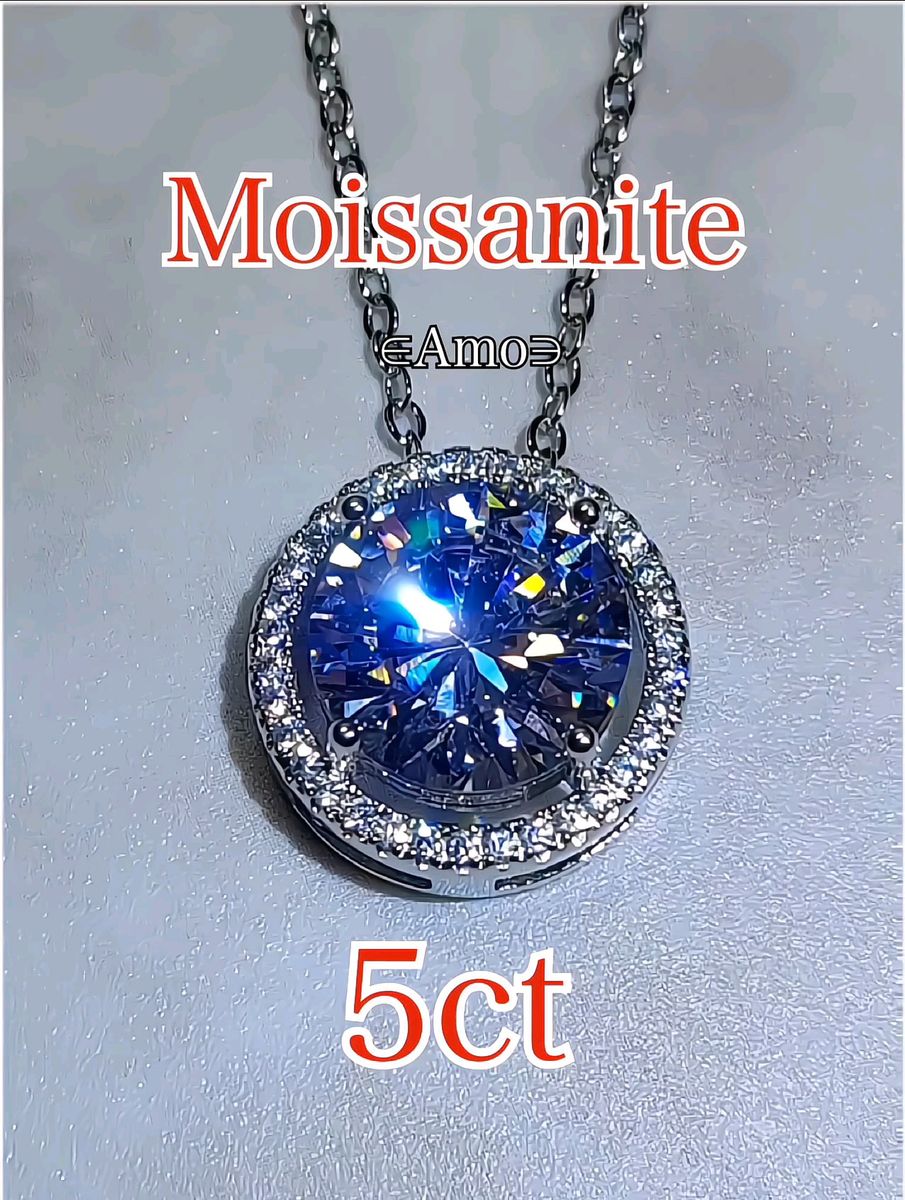 至高 5ct モアサナイト ダイヤモンド PT950 シルバー925 最高級｜Yahoo!フリマ（旧PayPayフリマ）