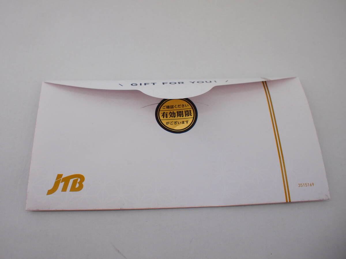Yahoo!オークション - 89 60/ JTBトラベルギフトカード 50000円 未使用