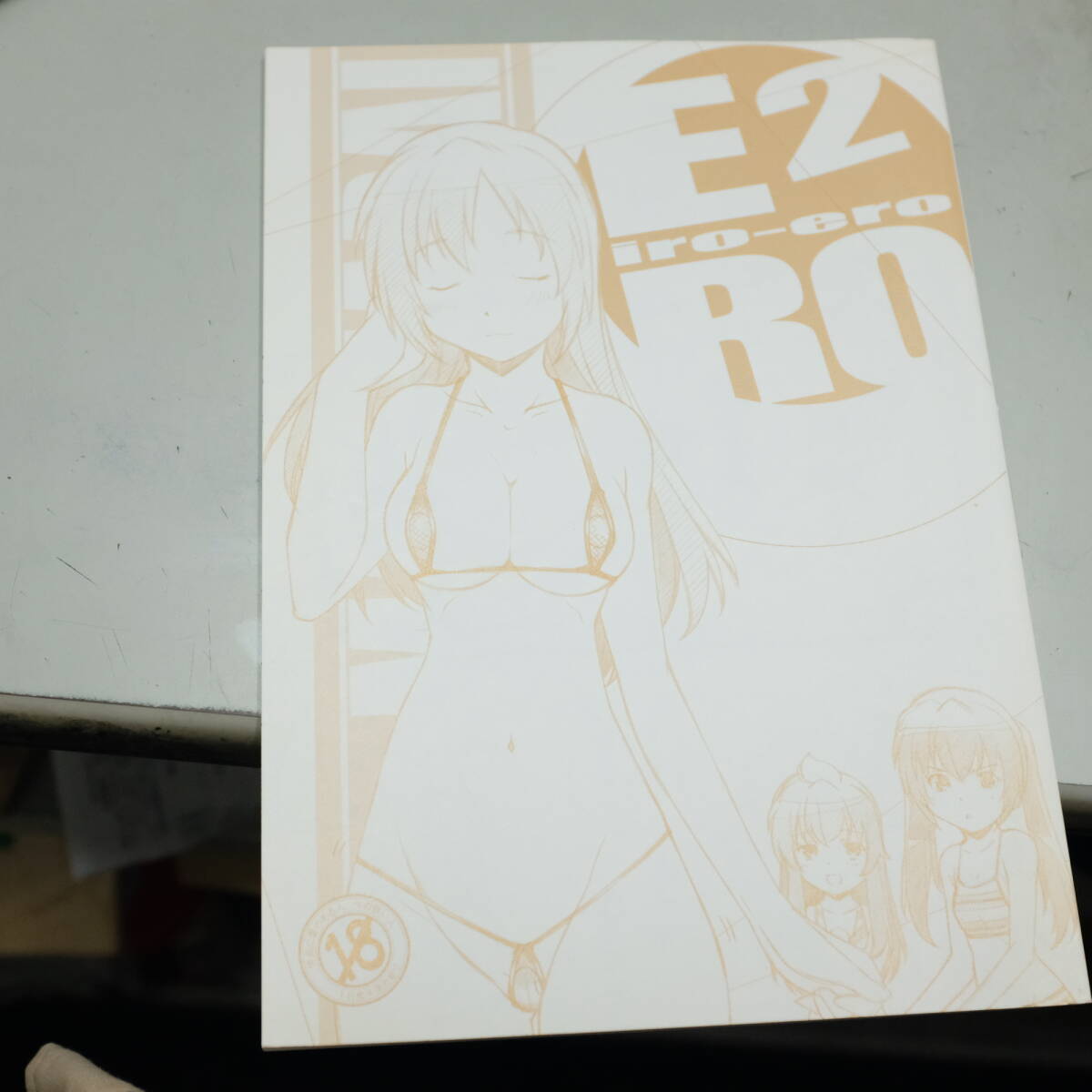 Yahoo!オークション - まるあらい iro-ero