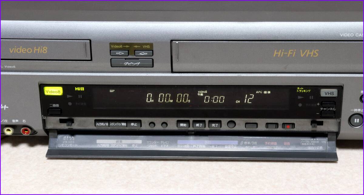 Yahoo!オークション - SONY Hi8/VHS Wデッキ 【 WV-TW2 】 CD版説保証...