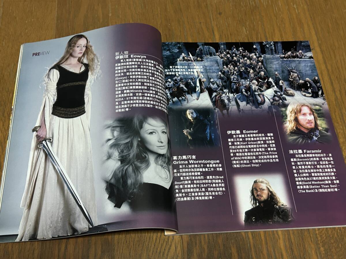 Yahoo!オークション - 即決落札 香港映画雑誌「電影双周刊」2002年No6...