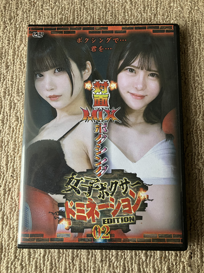 Yahoo!オークション - I6 対面MIXボクシング 女子ボクサー ドミネーシ...