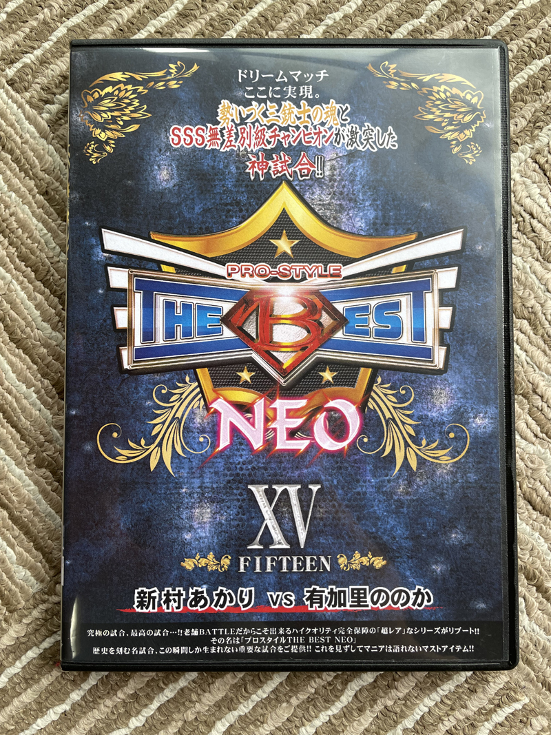 Yahoo!オークション - IIF PRO-STYLE THE BEST NEO 15 新村あかりvs有...