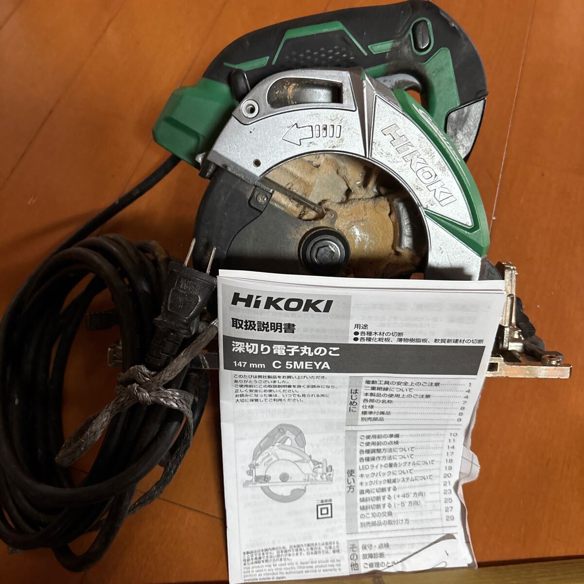 Yahoo!オークション - HIKOKI C-5MEYA 電動工具 1050W