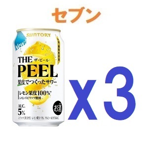 Yahoo!オークション - PEEL x3 セブン S38