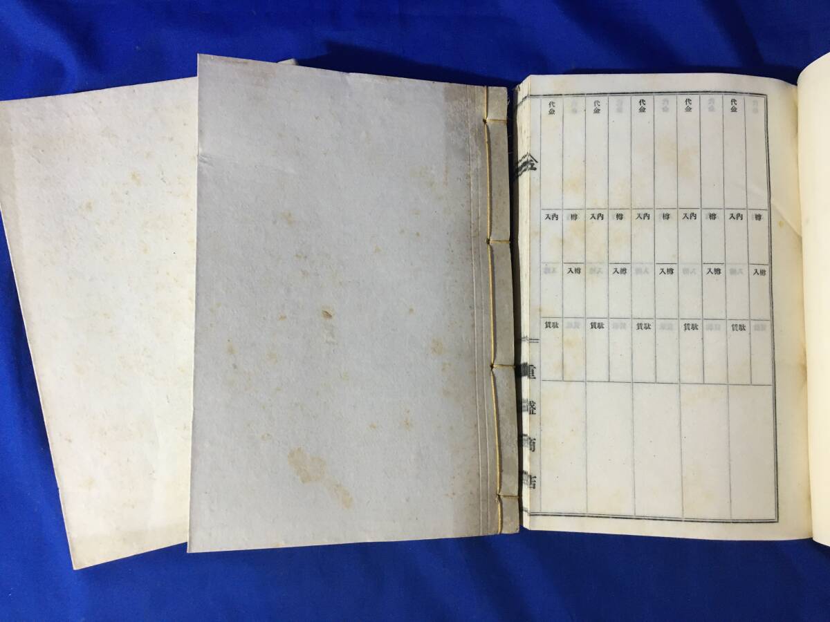 Yahoo!オークション - Z698サ 大正期～ 古文書 90サイズ1箱 まとめて ...