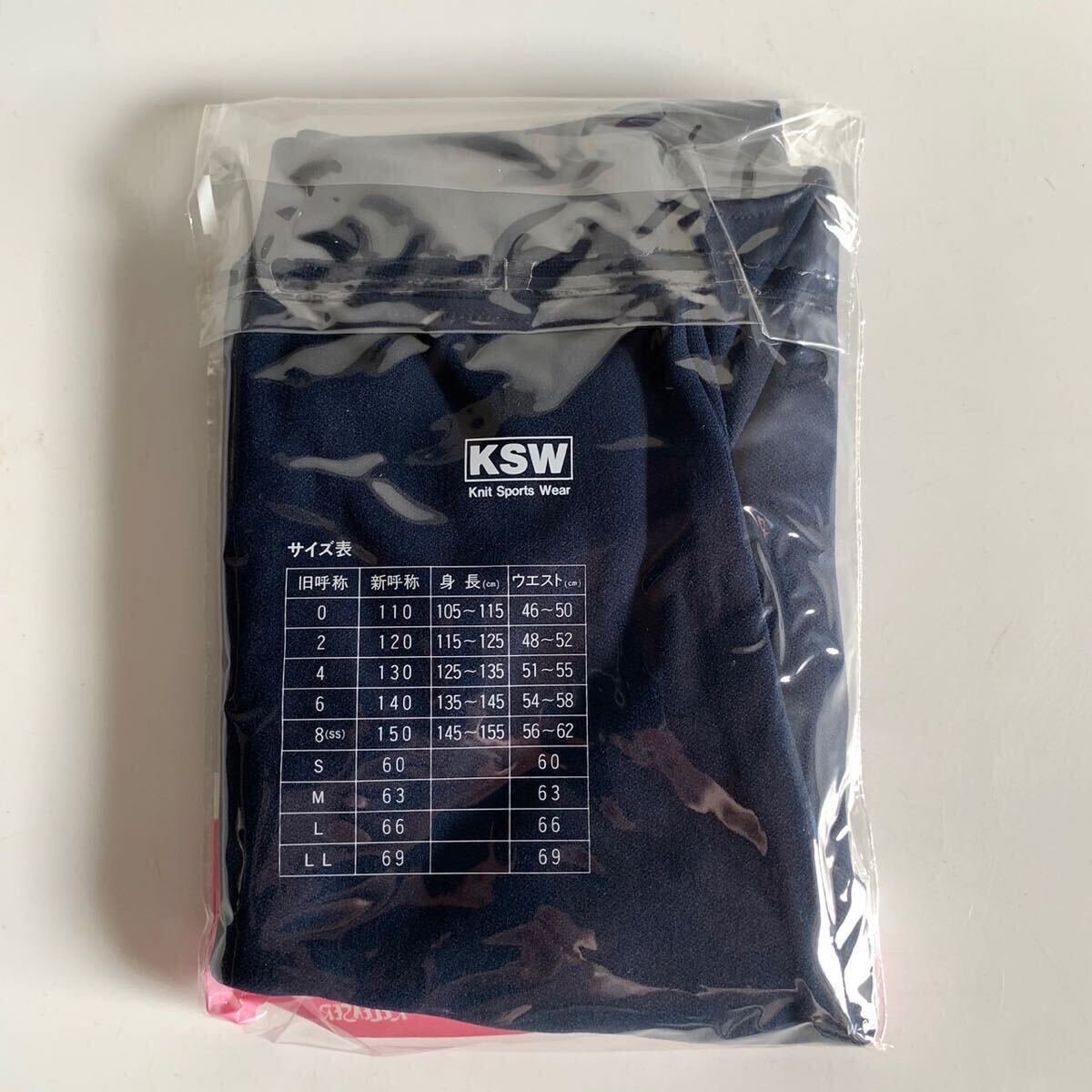 Yahoo!オークション - 《真》KSW ブルマ 濃紺 新品 未開封 品番810 サ...