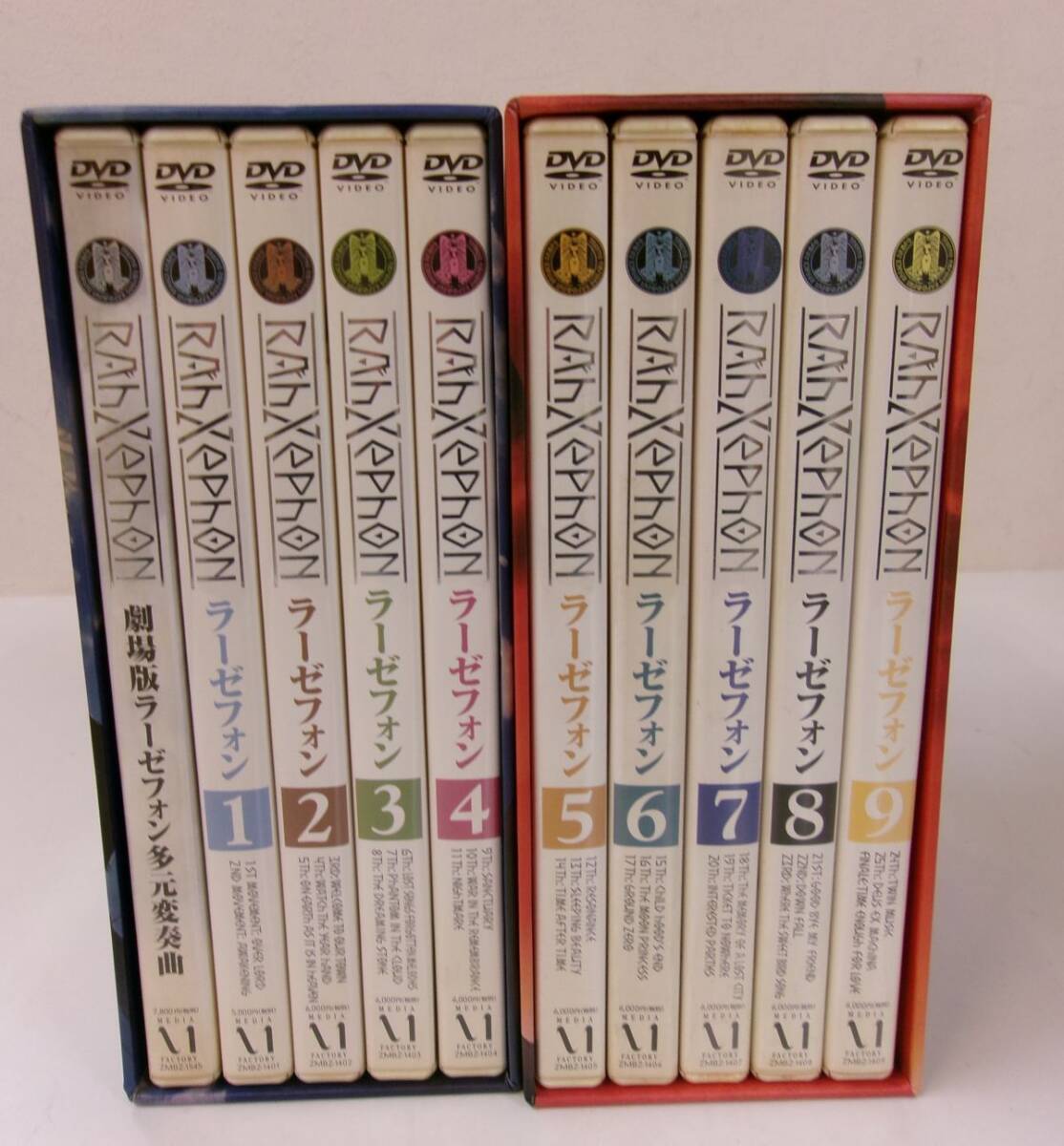 Yahoo!オークション - #s39【梱80】DVD BOX アニメ ラーゼフォン 全9巻...