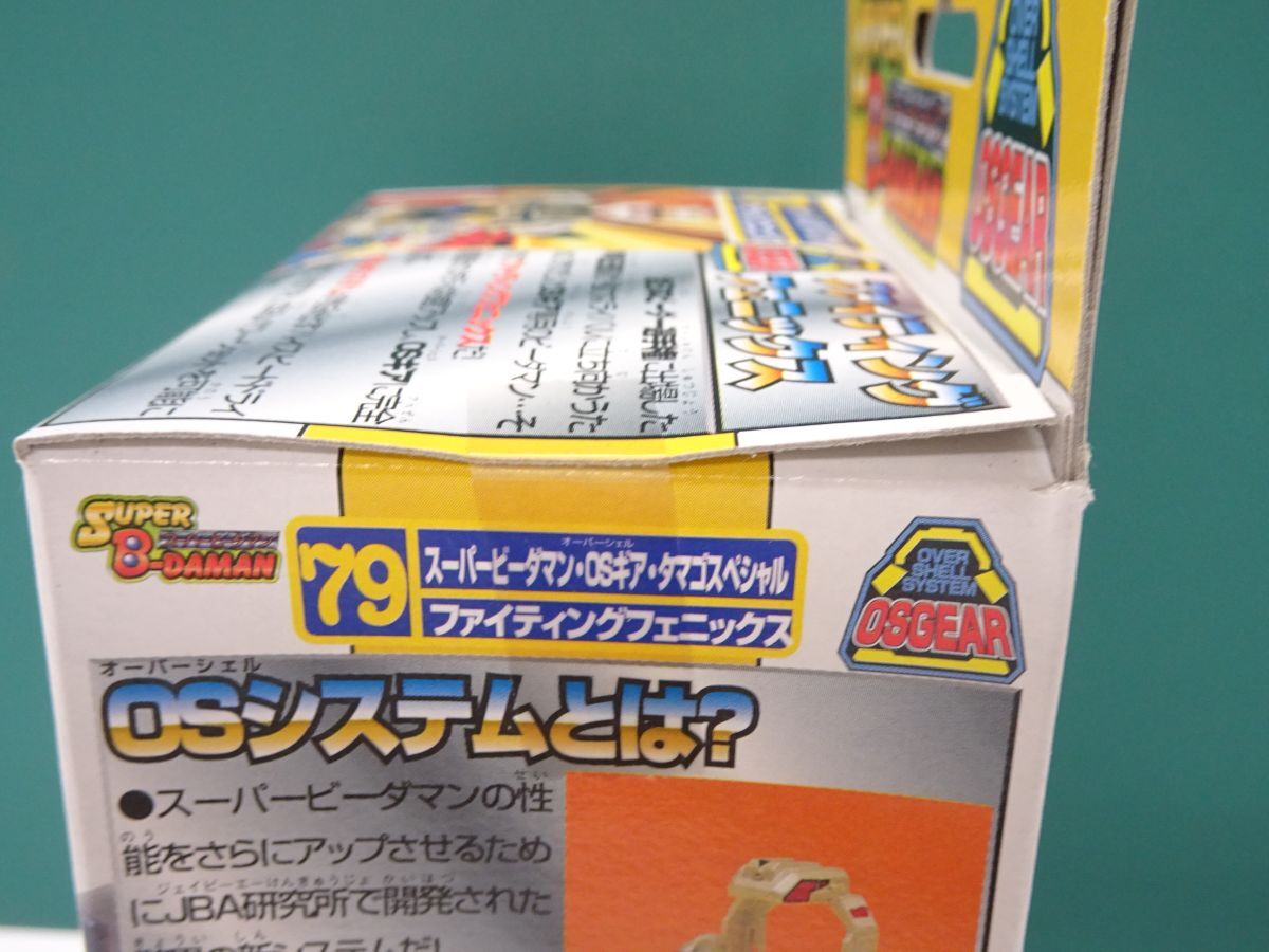 Yahoo!オークション - #k75【梱60】タカラ ビーダマン コンバットフェ...