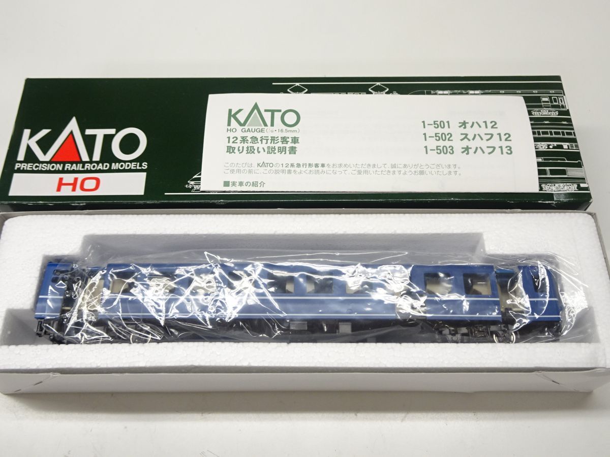 Yahoo!オークション - #k34【梱80】KATO オハフ13 客車 HOゲージ