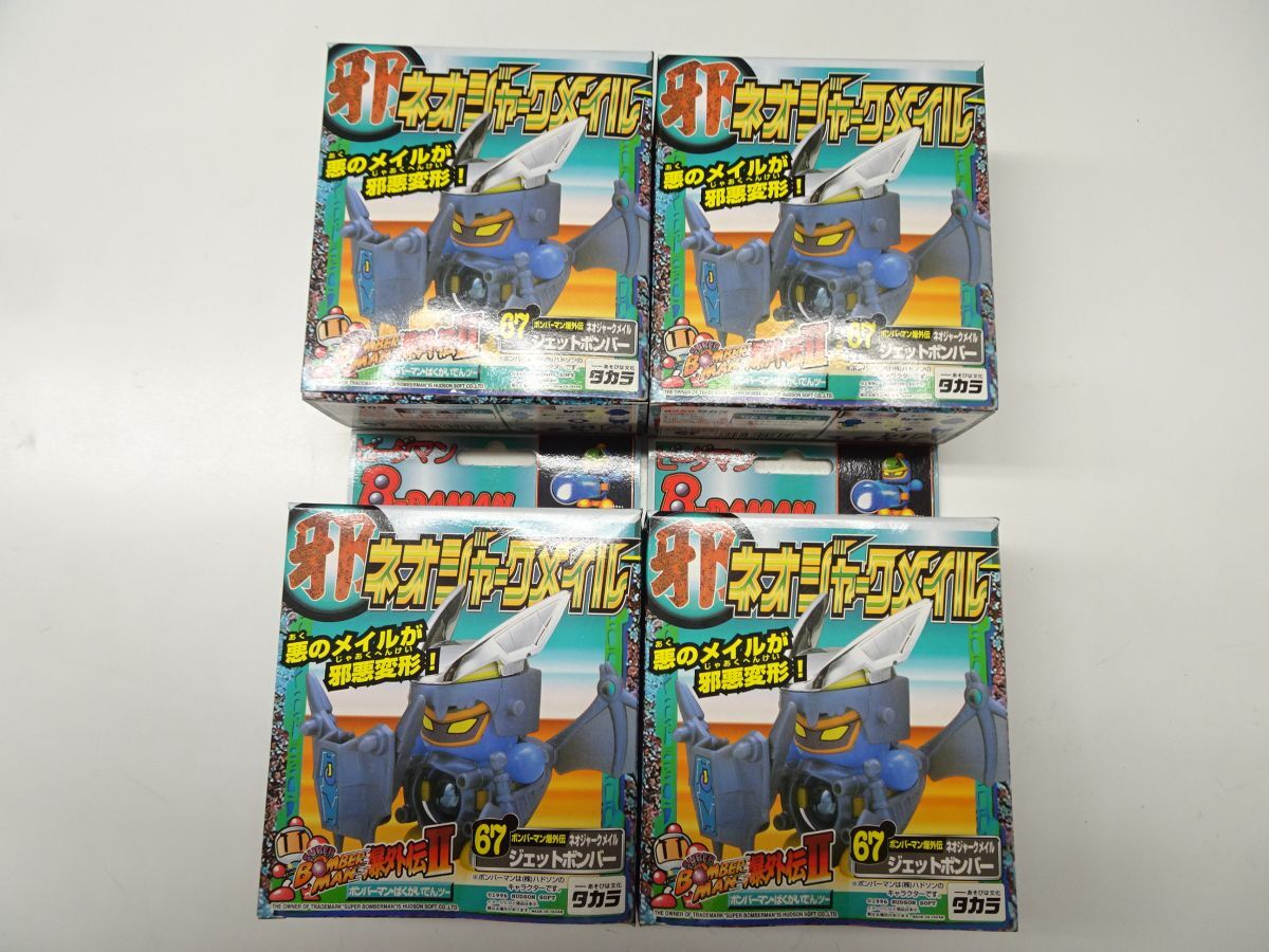 Yahoo!オークション - #k89【梱60】タカラ ビーダマン ジェットボンバ...