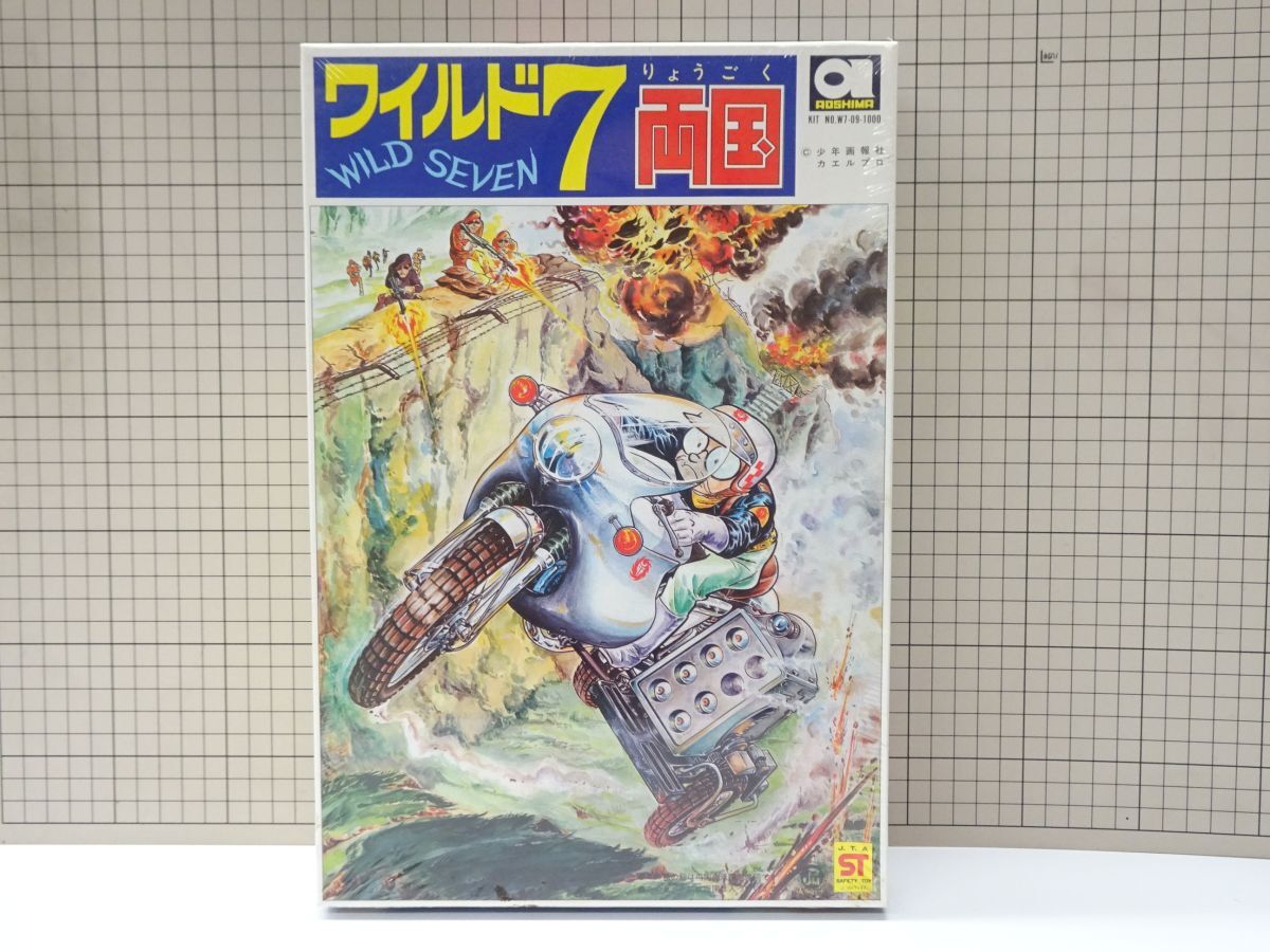 Yahoo!オークション - #k54【梱100】アオシマ ワイルド7 両国 ワイルド...