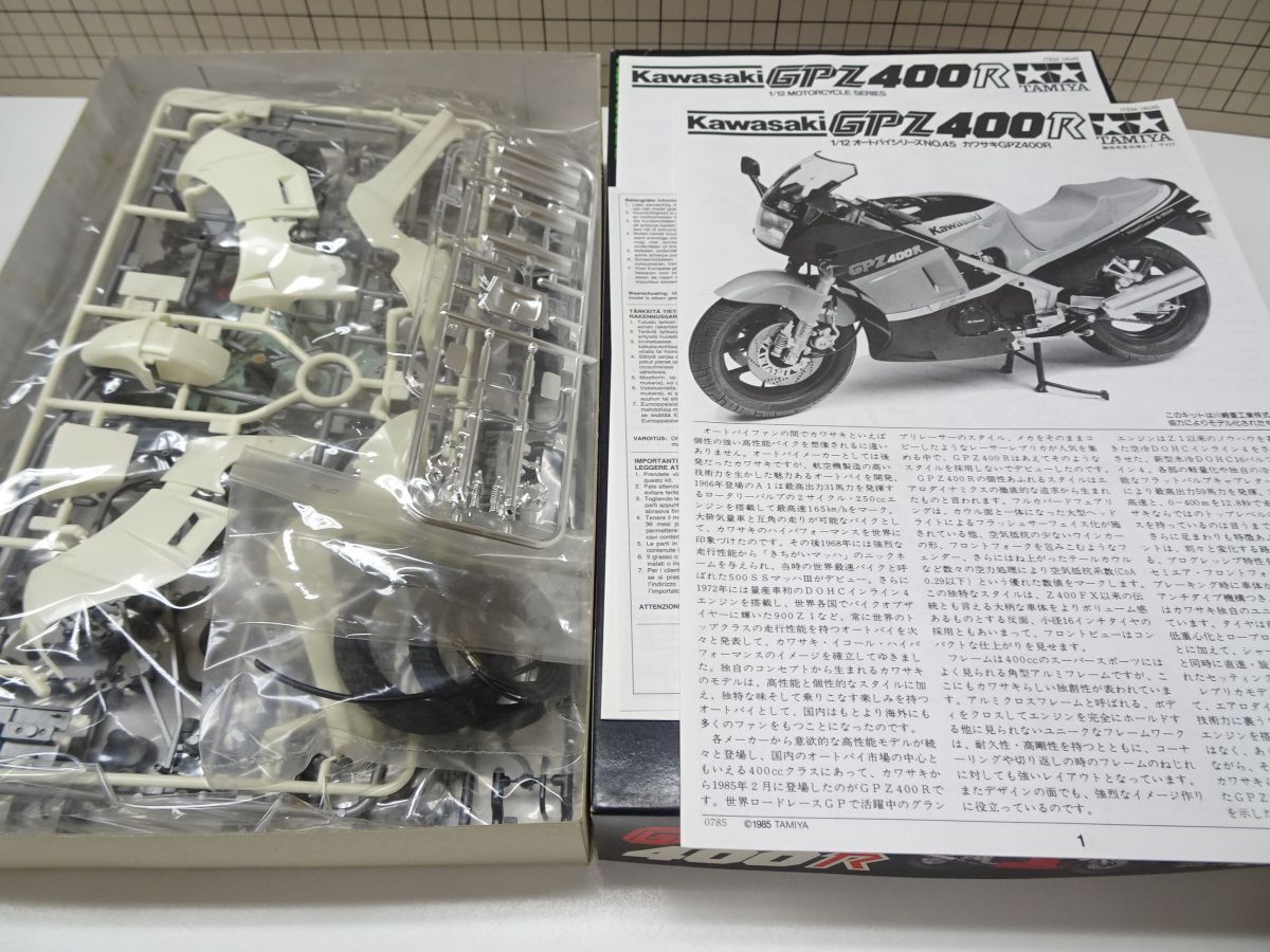 Yahoo!オークション - #k53【梱100】タミヤ カワサキ GPZ400R Ninja H2...