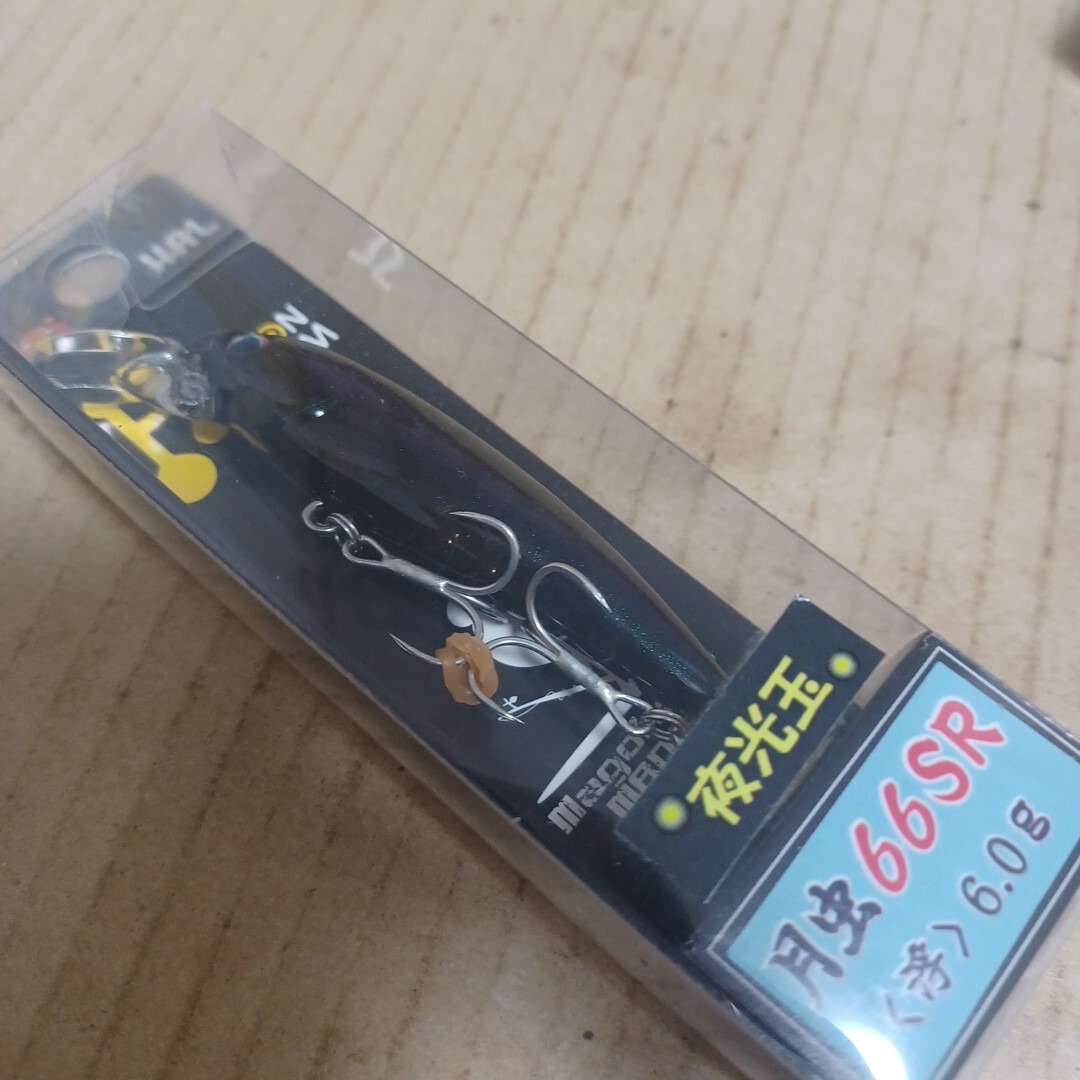 Yahoo!オークション - ハルシオンシステム 月虫66SR浮