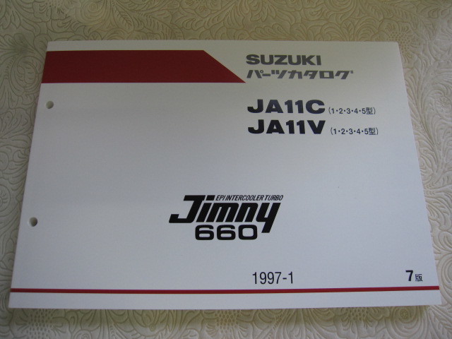 Yahoo!オークション - クリックポスト ジムニー JA11C/V（1.2．3....