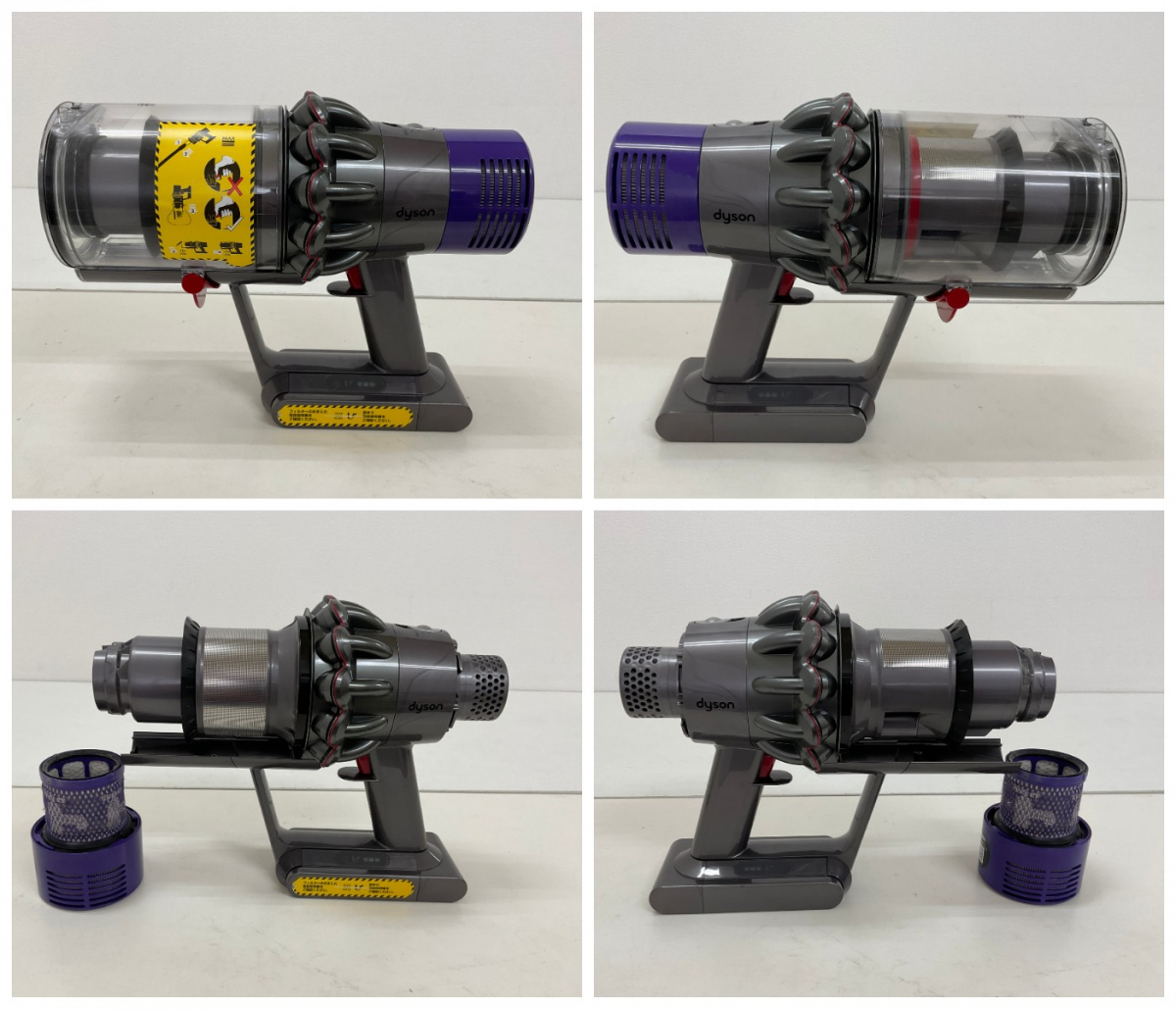 Yahoo!オークション - 【B011】中古品 dyson SV21 動作確認・簡易清掃...