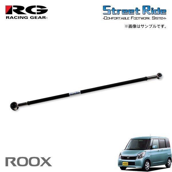 Yahoo!オークション - RG レーシングギア ラテラルロッド ルークス ML2...