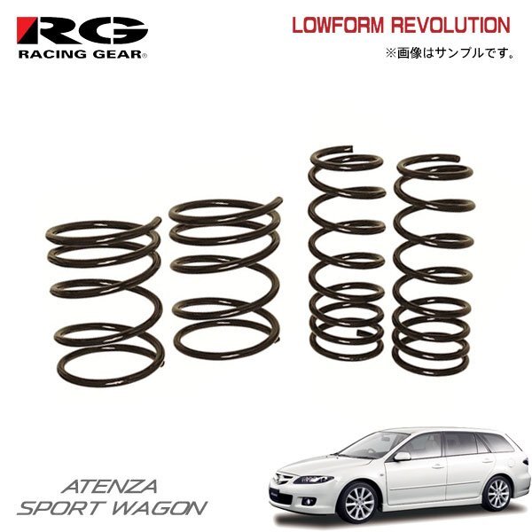 Yahoo!オークション - RG レーシングギア ダウンサス ローフォルムレボ...