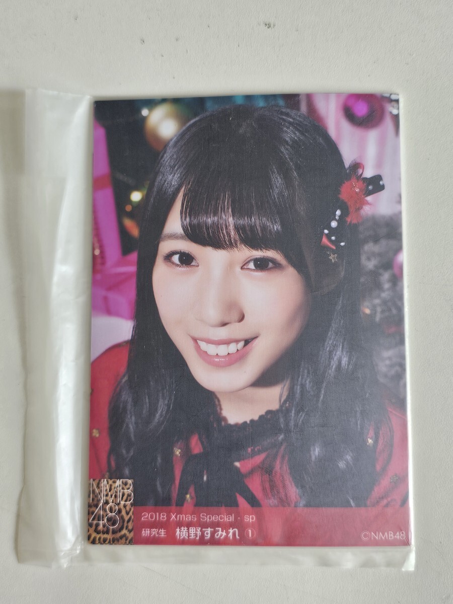 Yahoo!オークション - NMB48 横野すみれ 2018 Xmas Special-sp 生写真 ...