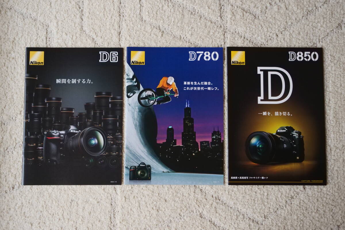Yahoo!オークション - ニコン D6 D780 D850 カタログ 3冊セット