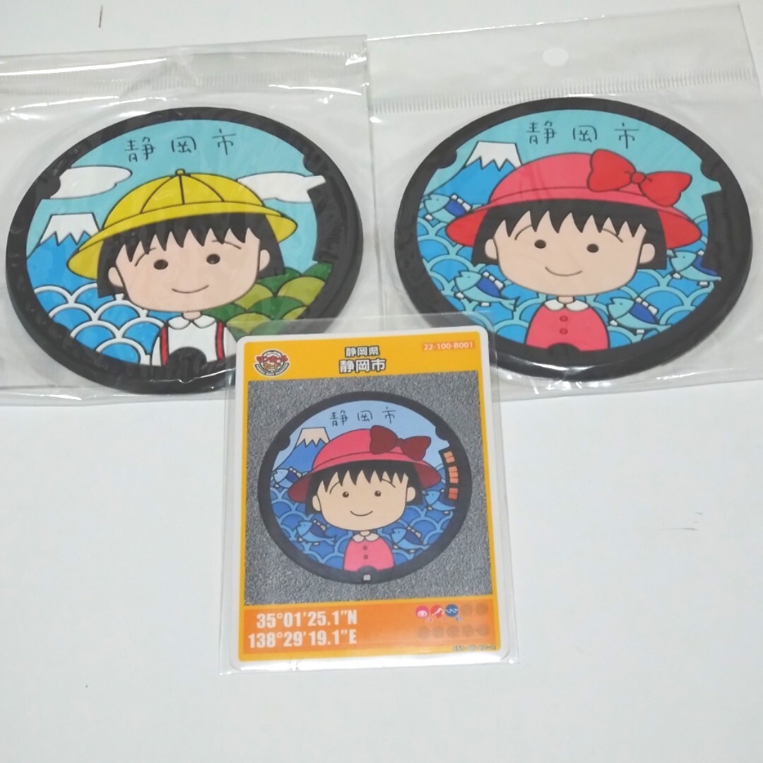 Yahoo!オークション - マンホールカード《静岡県静岡市》製造ロット009...