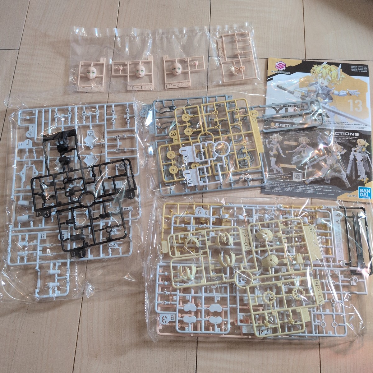 Yahoo!オークション - 30MS ユフィア ルルチェ SIS-F00 SIS-A00 カラー...