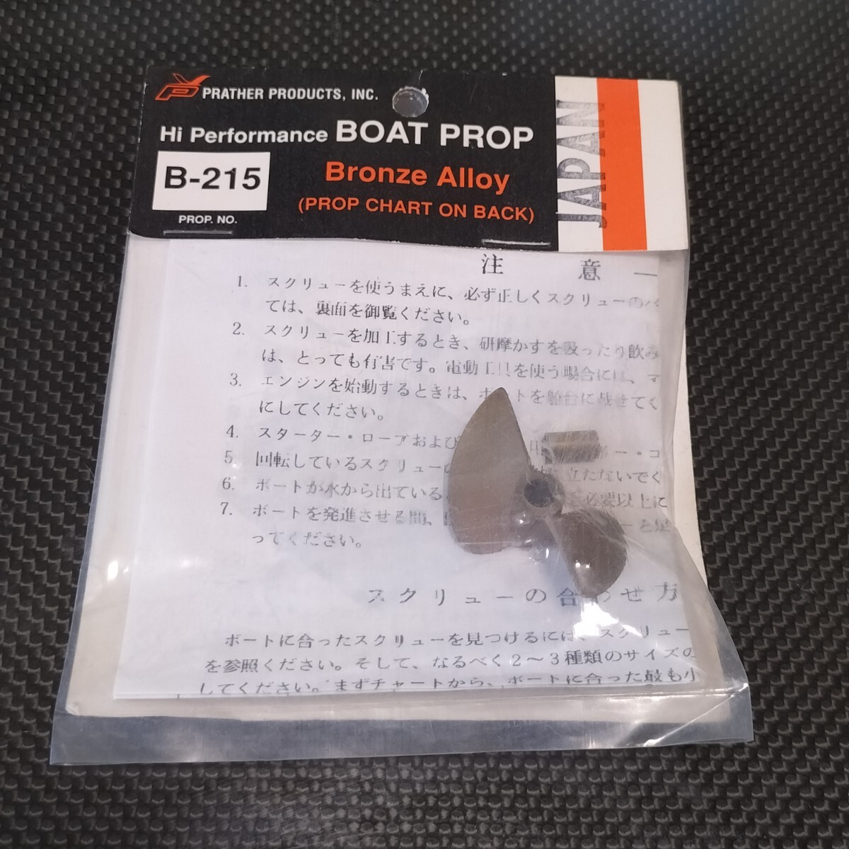 Yahoo!オークション - プレッサー スクリュー B215 未使用