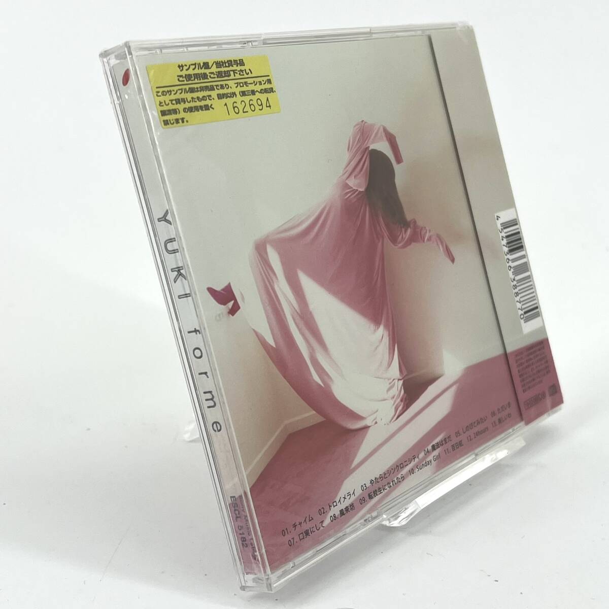 Yahoo!オークション - 【未開封】 YUKI / forme / 通常盤 CDアルバム E...